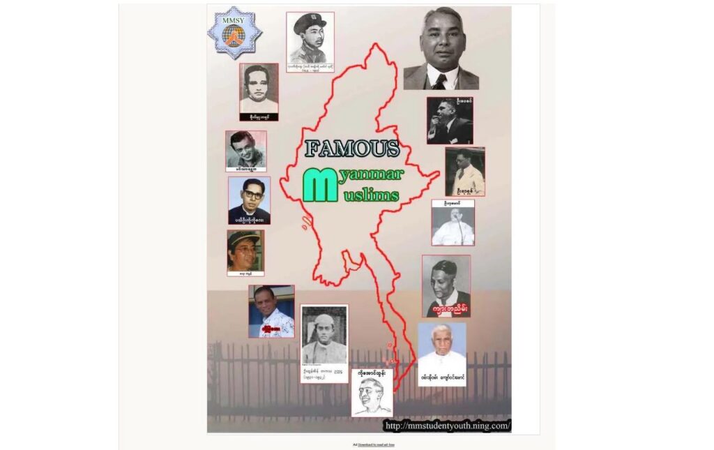 Famous Burmese Muslims – Myanmar Muslims News Network