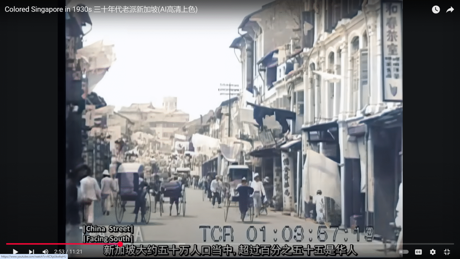 Colored Singapore in 1930s – Myanmar Muslims News Network