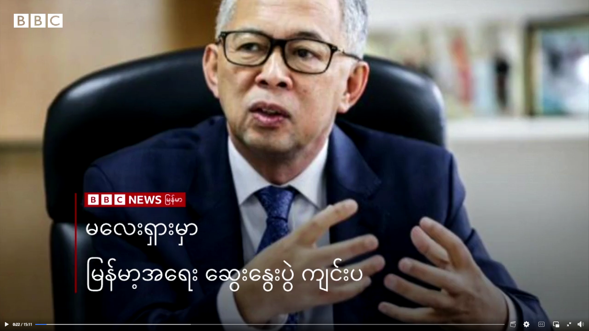 ASEAN-Led Special Meeting on Myanmar’s Political and Security Crisis ...