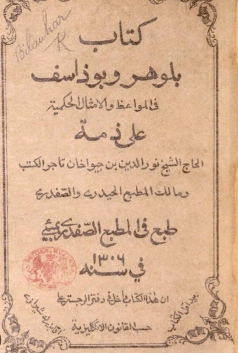 Buddha’s biography reached Parsian-Islimic and Georgian/Greek/Latin ...